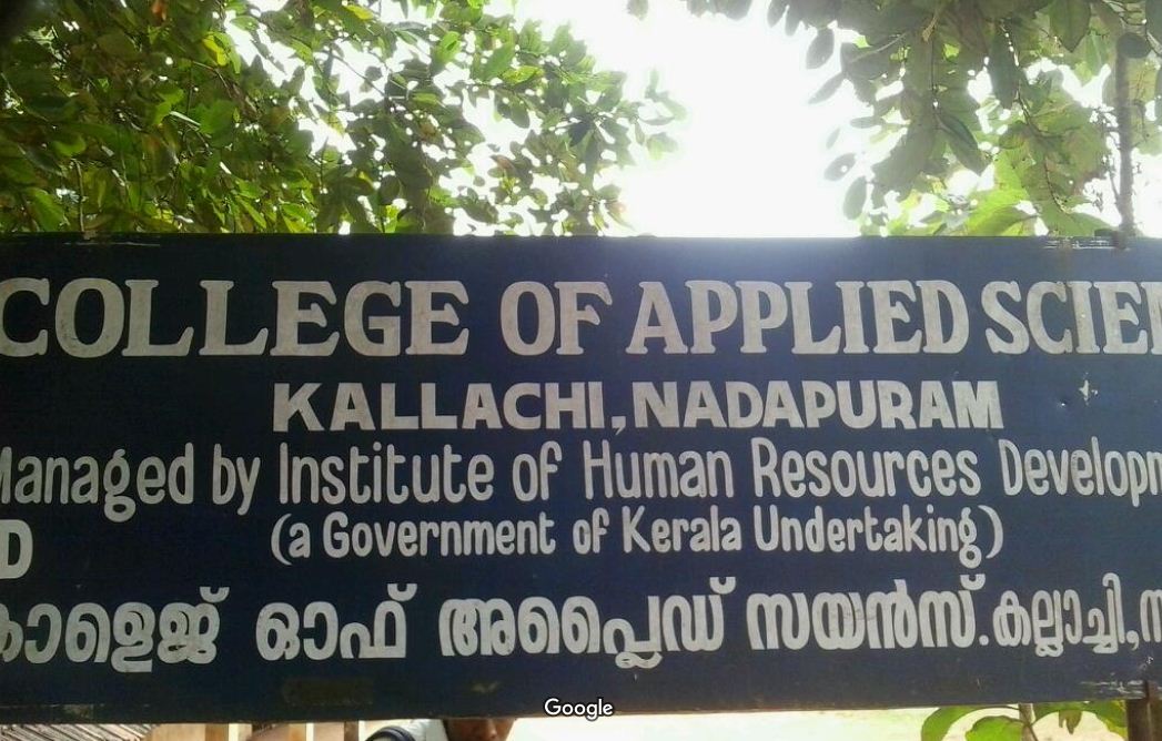 College of Applied Science Nadapuram, Nadapuram,Kerala,India | Career ...
